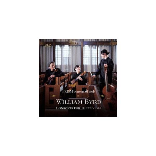 【発売日：2026年08月07日】種別:CD クラシック器楽曲 発売日:2026/08/07 販売元:コジマ録音 登録日:2026/06/25 プリズム・コンソート・オブ・ヴァイオルズ プリズムコンソートオブバイオルズ ウィリアム バード ...