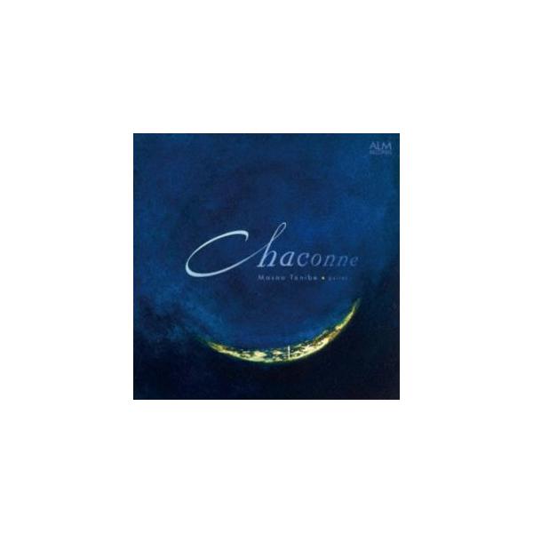 【発売日：2025年11月07日】種別:CD クラシック器楽曲 発売日:2025/11/07 販売元:コジマ録音 登録日:2025/09/26 谷辺昌央（g） タニベマサオ シャコンヌ アルバム 内容:大聖堂 I.プレリュード（郷愁）／大聖...