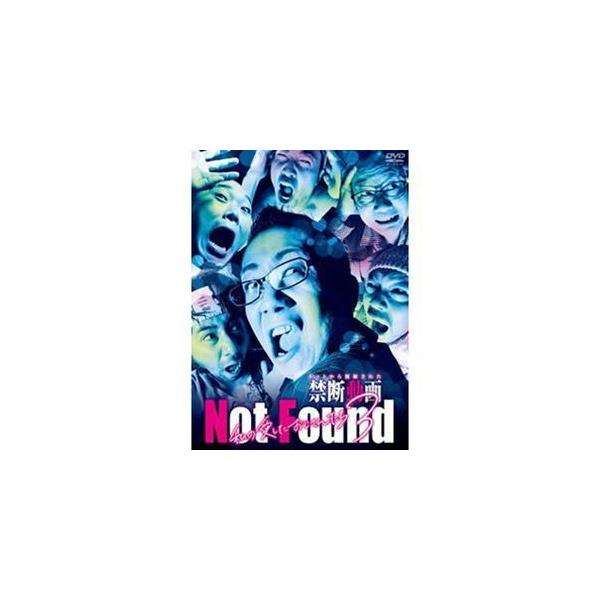 【発売日：2021年01月08日】種別:DVD 邦画ホラー 発売日:2021/01/08 販売元:アムモ98 登録日:2020/10/07 解説:インターネット上に公開されたものの、問題により削除された禁断動画集『Not Found』。40...