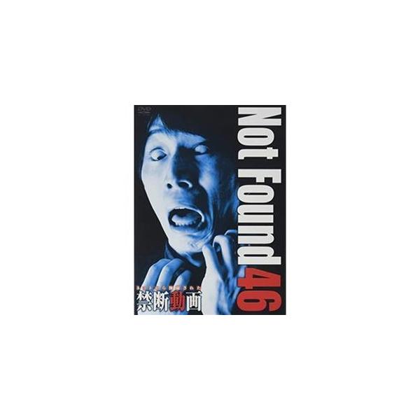 【発売日：2021年12月03日】種別:DVD 邦画ホラー 発売日:2021/12/03 販売元:アムモ98 登録日:2021/09/08 解説:インターネット上に公開されたものの、あまりの過激さや恐ろしさ、個人のプライバシー問題により削除...