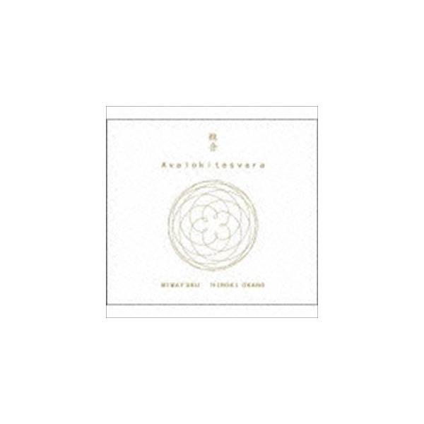 【発売日：2016年06月07日】種別:CD イージーリスニングヒーリング/ニューエイジ ※こちらの商品はインディーズ盤にて流通量が少なく、手配できない場合がございます 発売日:2016/06/07 販売元:ブリッジ 登録日:2016/05...