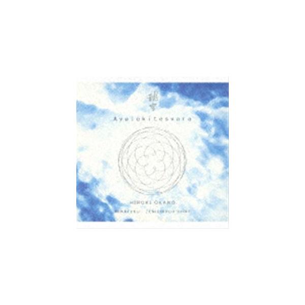 【発売日：2018年12月02日】種別:CD イージーリスニングヒーリング/ニューエイジ ※こちらの商品はインディーズ盤にて流通量が少なく、手配できない場合がございます 発売日:2018/12/02 販売元:ブリッジ 登録日:2018/11...