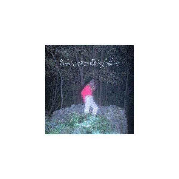 【発売日：2019年10月18日】種別:CD 洋楽ロック ※こちらの商品はインディーズ盤にて流通量が少なく、手配できない場合がございます 発売日:2019/10/18 販売元:インパートメント 登録日:2019/10/04 コモン・ホーリー...