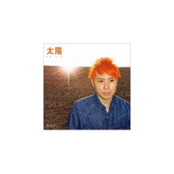 【発売日：2018年07月25日】種別:CD 邦楽J-POP ※こちらの商品はインディーズ盤にて流通量が少なく、手配できない場合がございます 発売日:2018/07/25 販売元:PCI MUSIC 登録日:2018/06/01 ふたり フ...