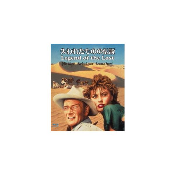 【発売日：2018年09月21日】種別:Blu-ray 洋画アドベンチャー 発売日:2018/09/21 販売元:アネック 登録日:2018/07/24 ジョン・ウエイン ブルーレイ BD
