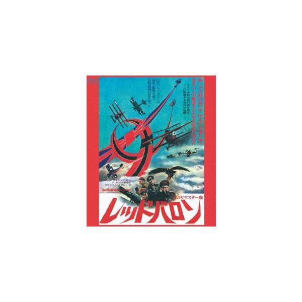 【発売日：2020年09月21日】種別:Blu-ray 洋画戦争 発売日:2020/09/21 販売元:アネック 登録日:2020/07/21 ジョン・フィリップ・ロー ロジャー・コーマン 70年代洋画 ブルーレイ BD 解説:第1次大戦下...