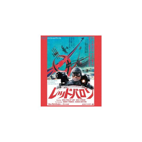 【発売日：2024年03月21日】種別:Blu-ray 洋画戦争 発売日:2024/03/21 販売元:アネック 登録日:2024/01/12 ジョン・フィリップ・ロー ロジャー・コーマン レッドバロン 70年代洋画 ジョンフィリップロー ...
