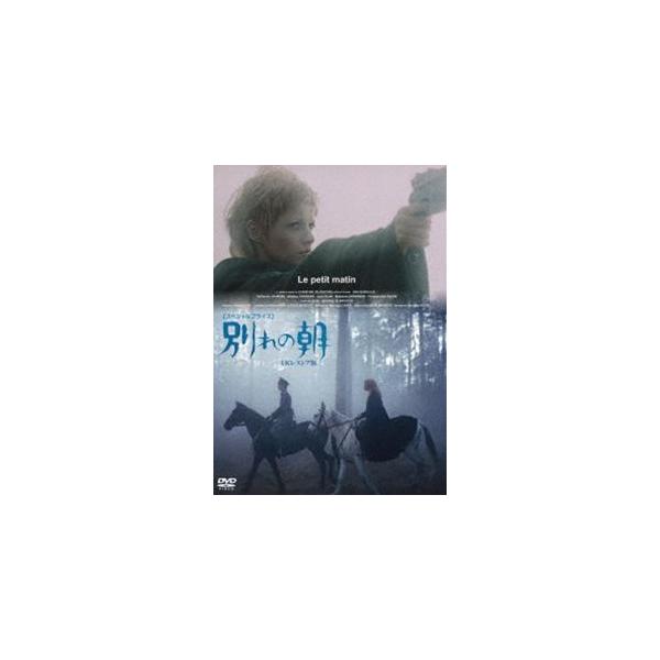 【発売日：2026年05月21日】種別:DVD 洋画ラブストーリー 発売日:2026/05/21 販売元:アネック 登録日:2026/03/16 カトリーヌ・ジュールダン ジャン＝ガブリエル・アルビコッコ ワカレノアサ 70年代洋画 カトリ...