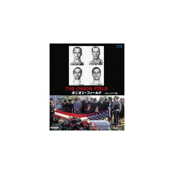 【発売日：2026年09月21日】種別:Blu-ray 洋画サスペンス 発売日:2026/09/21 販売元:アネック 登録日:2026/07/15 ジェームズ・ウッズ ハロルド・ベッカー オニオンフィールド 70年代洋画 ジェームズウッズ...