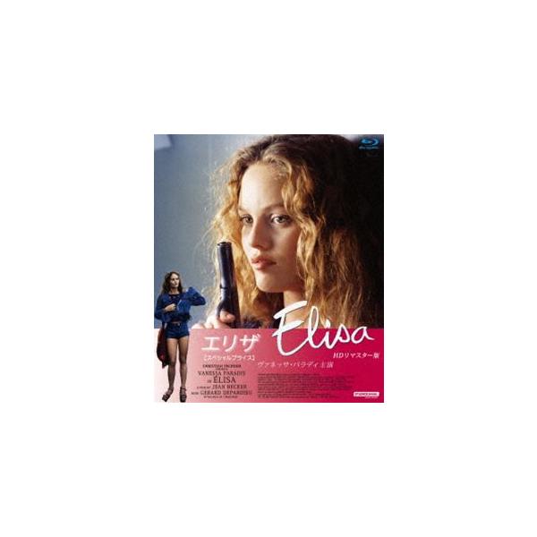 【発売日：2026年09月21日】種別:Blu-ray 洋画青春ドラマ 発売日:2026/09/21 販売元:アネック 登録日:2026/07/15 ヴァネッサ・パラディ ジャン・ベッケル エリザ 90年代洋画 ブルーレイ BD ヴァネッサ...