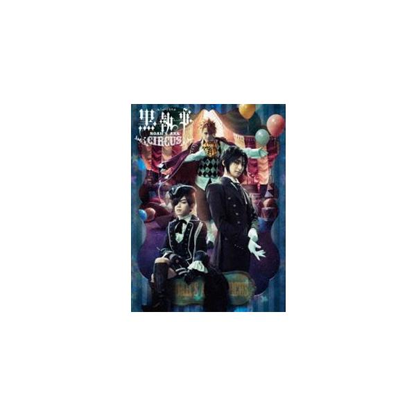 【発売日：2017年04月26日】種別:DVD 趣味・教養舞台／歌劇 発売日:2017/04/26 販売元:アニプレックス 登録日:2016/11/18 古川雄大 黒執事 特典:三方背ケース／デジジャケット仕様／特製ブックレット（以上3点、...
