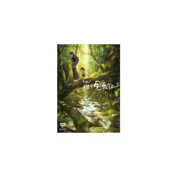 【発売日：2025年06月25日】種別:DVD アニメ海外アニメ 発売日:2025/06/25 販売元:アニプレックス 登録日:2025/03/25 花澤香菜 MTJJ ロシャオヘイセンキボクガエラブミライ アニメーション ロシャオヘイセン...