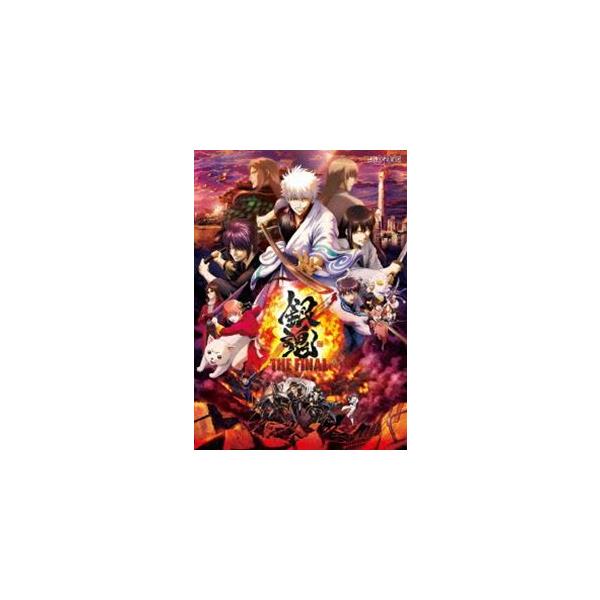 【発売日：2021年08月04日】種別:DVD アニメアニメ映画 発売日:2021/08/04 販売元:アニプレックス 登録日:2021/05/03 杉田智和 宮脇千鶴 ギンタマザファイナル バンダイナムコピクチャーズ制作作品 銀魂 関連作...