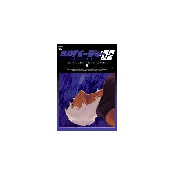 【発売日：2009年06月24日】種別:DVD アニメテレビアニメ 発売日:2009/06/24 販売元:アニプレックス 登録日:2009/01/21 千葉紗子 赤根和樹 テツワンバーディーデコード2ノ5 A-1 Pictures制作作品 ...