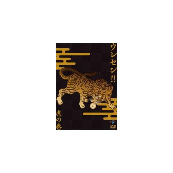 【発売日：2013年02月27日】種別:DVD 趣味・教養お笑い 発売日:2013/02/27 販売元:アニプレックス 登録日:2012/12/03 バイきんぐ バイきんぐ映像作品 解説:旬の芸人たちのネタを集めたオムニバスDVD!