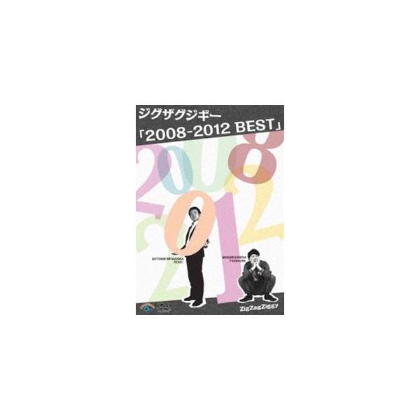 【発売日：2013年05月22日】種別:DVD 趣味・教養お笑い 発売日:2013/05/22 販売元:アニプレックス 登録日:2013/03/01 ジグザグジギー 解説:マセキ芸能社所属のお笑いコンビ、ジグザグジギーのスタジオ収録作品をD...