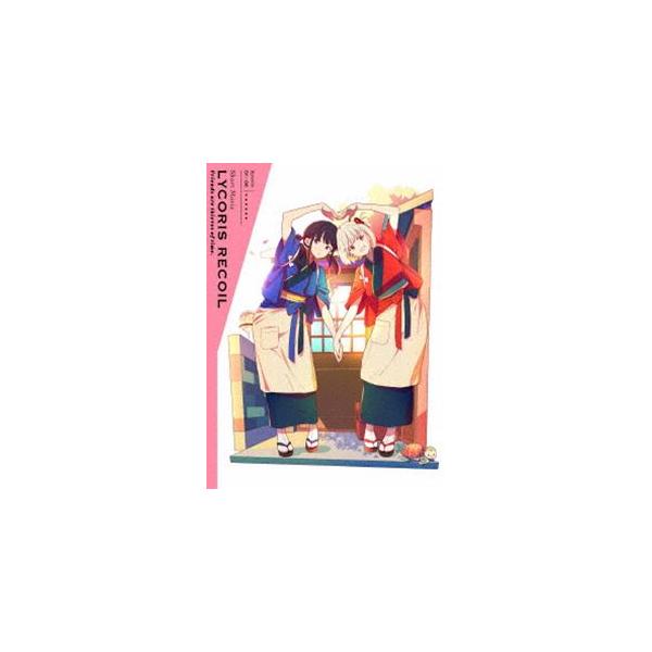 【発売日：2025年11月12日】種別:DVD アニメテレビアニメ 発売日:2025/11/12 販売元:アニプレックス 登録日:2025/04/18 安済知佳 足立慎吾 ショートムービーリコリスリコイルフレンズアーシーヴスオブタイム リコ...