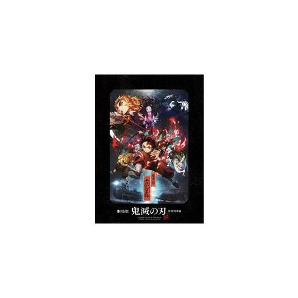 【発売日：2025年05月09日】種別:Ultra HD Blu-ray アニメアニメ映画 発売日:2025/05/09 販売元:アニプレックス 登録日:2025/03/03 花江夏樹 外崎春雄 ゲキジョウバンキメツノヤイバムゲンレッシャヘ...