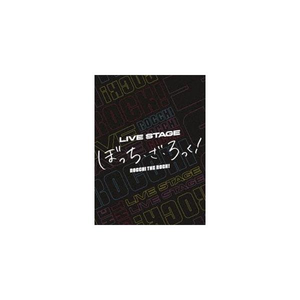 【発売日：2024年02月28日】種別:Blu-ray 趣味・教養舞台／歌劇 発売日:2024/02/28 販売元:アニプレックス 登録日:2023/08/16 守乃まも ライブステージボッチザロック ぼっち・ざ・ろっく！ ぼざろ ぼっちざ...