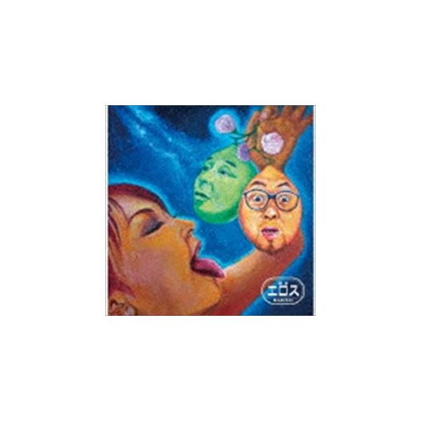 【発売日：2020年04月22日】種別:CD 邦楽J-POP ※こちらの商品はインディーズ盤にて流通量が少なく、手配できない場合がございます 発売日:2020/04/22 販売元:ウルトラ・ヴァイヴ 登録日:2020/02/18 ASA-C...
