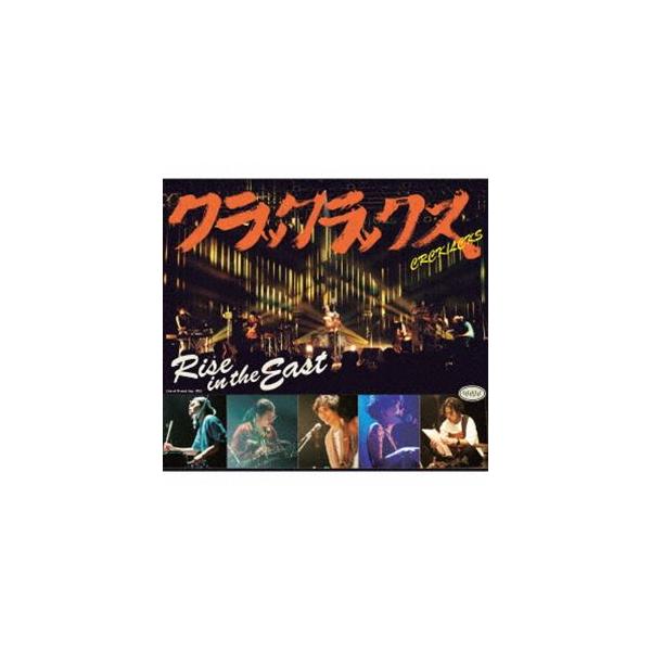 【発売日：2024年06月19日】種別:CD 邦楽ロック/ソウル ※こちらの商品はインディーズ盤にて流通量が少なく、手配できない場合がございます 発売日:2024/06/19 販売元:ウルトラ・ヴァイヴ 登録日:2024/05/16 CRC...