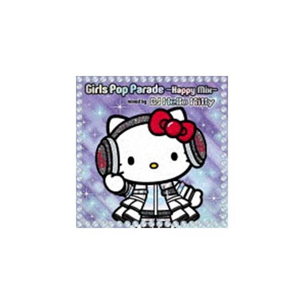 【発売日：2022年03月30日】種別:CD 邦楽J-POP 発売日:2022/03/30 販売元:エイベックス・ミュージック・クリエイティヴ 登録日:2022/02/17 （V.A.） ガールズ ポップ パレード ハッピー ミックス 特典...