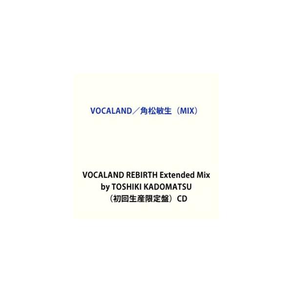 【発売日：2025年05月21日】種別:レコード 12inch 邦楽J-POP 発売日:2025/05/21 販売元:エイベックス・ミュージック・クリエイティヴ 登録日:2025/02/19 VOCALAND ボーカランド ボーカランド リ...
