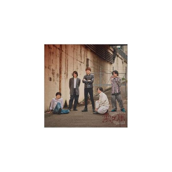 【発売日：2026年06月24日】種別:CD 邦楽ロック/ソウル 発売日:2026/06/24 販売元:ディスクユニオン 登録日:2026/04/21 曇ヶ原 クモリガハラ ゲンジツム KUMORIGAHARA GENJITSUMU くもり...