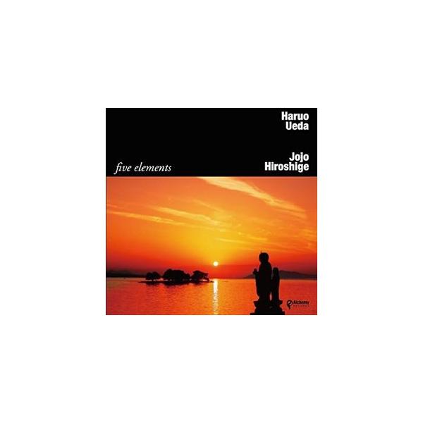 【発売日：2015年11月11日】種別:CD 邦楽ロック/ソウル ※こちらの商品はインディーズ盤にて流通量が少なく、手配できない場合がございます 発売日:2015/11/11 販売元:ディスクユニオン 登録日:2015/10/15 ハルヲウ...