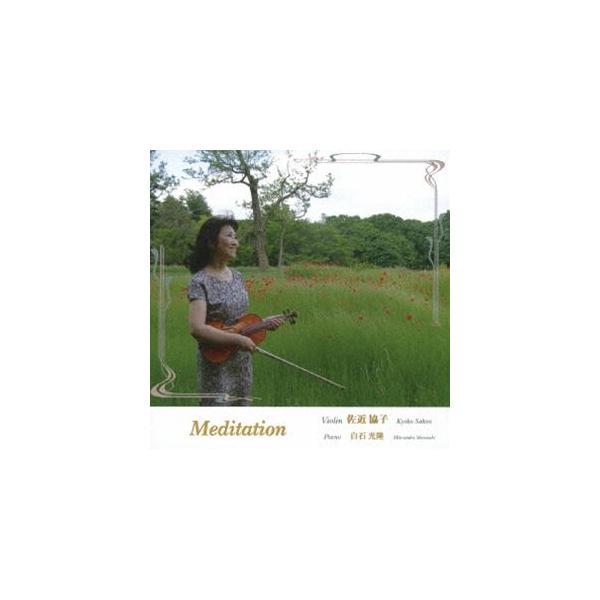 【発売日：2020年01月22日】種別:CD クラシック現代曲 ※こちらの商品はインディーズ盤にて流通量が少なく、手配できない場合がございます 発売日:2020/01/22 販売元:ラッツパック・レコード 登録日:2020/01/17 佐近...