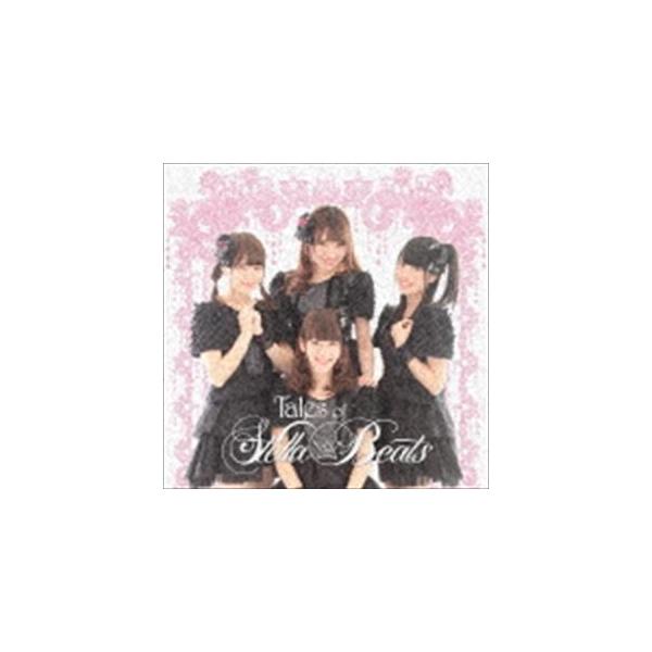 【発売日：2017年02月28日】種別:CD 邦楽J-POP ※こちらの商品はインディーズ盤にて流通量が少なく、手配できない場合がございます 発売日:2017/02/28 販売元:ダイキサウンド 登録日:2016/12/22 STELLA☆...