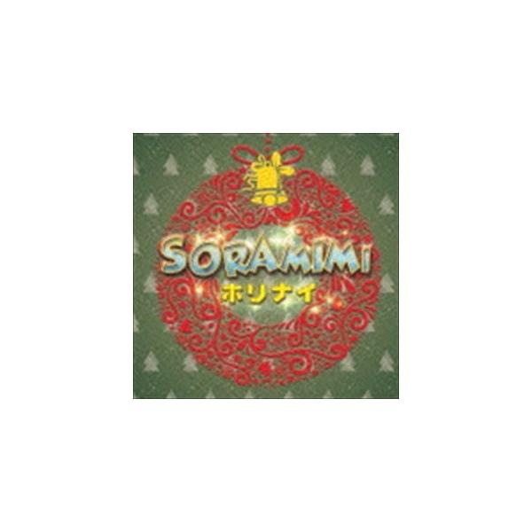 【発売日：2015年11月18日】種別:CD 邦楽ロック/ソウル ※こちらの商品はインディーズ盤にて流通量が少なく、手配できない場合がございます 発売日:2015/11/18 販売元:ダイキサウンド 登録日:2015/10/02 SORAM...