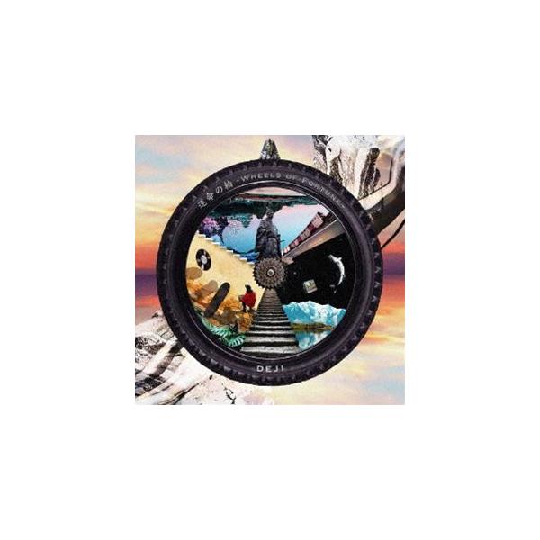 【発売日：2025年02月19日】種別:CD 邦楽ラップ/ヒップホップ ※こちらの商品はインディーズ盤にて流通量が少なく、手配できない場合がございます 発売日:2025/02/19 販売元:ウルトラ・ヴァイヴ 登録日:2024/12/27 ...