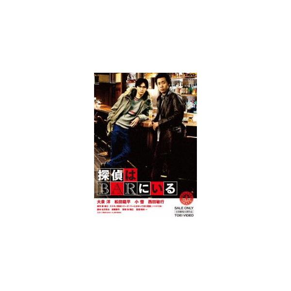 【発売日：2012年02月10日】種別:DVD 邦画サスペンス 発売日:2012/02/10 販売元:アミューズ 登録日:2011/11/18 大泉洋 橋本一 西田敏行出演作品 松田龍平出演作品 大泉洋出演作品 古沢良太脚本作品 2011年...