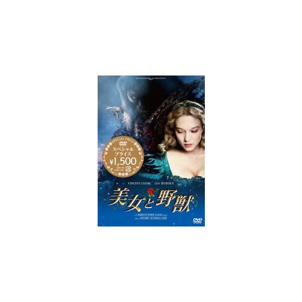 【発売日：2016年12月07日】種別:DVD 洋画ラブストーリー 発売日:2016/12/07 販売元:アミューズ 登録日:2016/09/23 ヴァンサン・カッセル クリストフ・ガンズ 2014年公開の洋画 解説:バラを盗み、命を差し出...