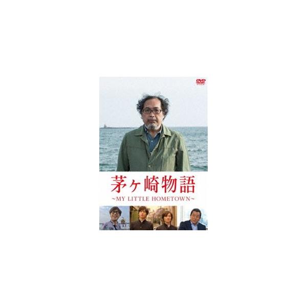 【発売日：2018年04月04日】種別:DVD 邦画ドキュメンタリー 発売日:2018/04/04 販売元:アミューズ 登録日:2018/02/27 宮治淳一 熊坂出 賀来賢人出演作品 神木隆之介出演作品 解説:宮治淳一と中沢新一が中心とな...