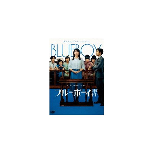 【発売日：2026年09月16日】種別:DVD 邦画ドラマ全般 発売日:2026/09/16 販売元:アミューズ 登録日:2026/06/26 中川未悠 飯塚花笑 ブルーボーイジケン 錦戸亮出演作品 2024年公開の日本映画 ナカガワミユ ...