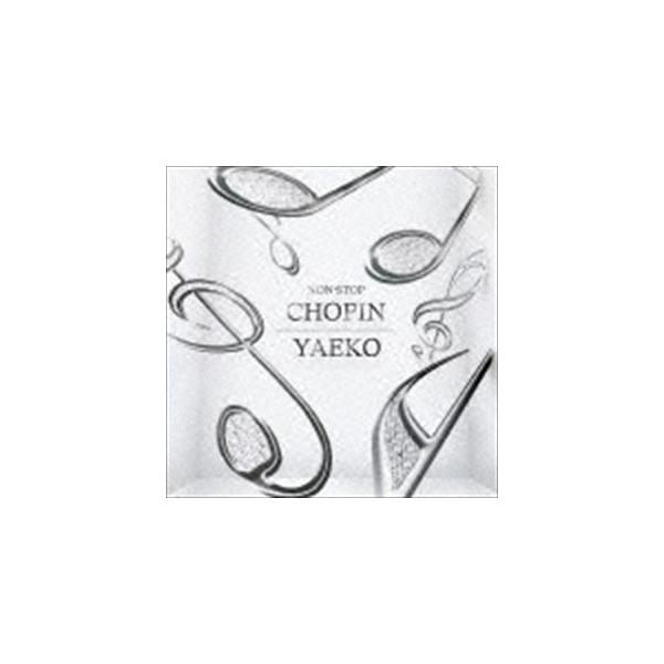 【発売日：2009年10月21日】種別:CD イージーリスニングヒーリング/ニューエイジ 発売日:2009/10/21 販売元:アミューズ 登録日:2009/08/10 YAEKO ヤエコ ノンストップショパン 内容:12のエチュード 作品...
