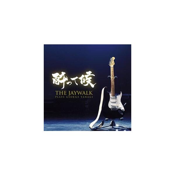 【発売日：2016年11月02日】種別:CD 邦楽J-POP ※こちらの商品はインディーズ盤にて流通量が少なく、手配できない場合がございます 発売日:2016/11/02 販売元:ラッツパック・レコード 登録日:2016/09/30 THE...
