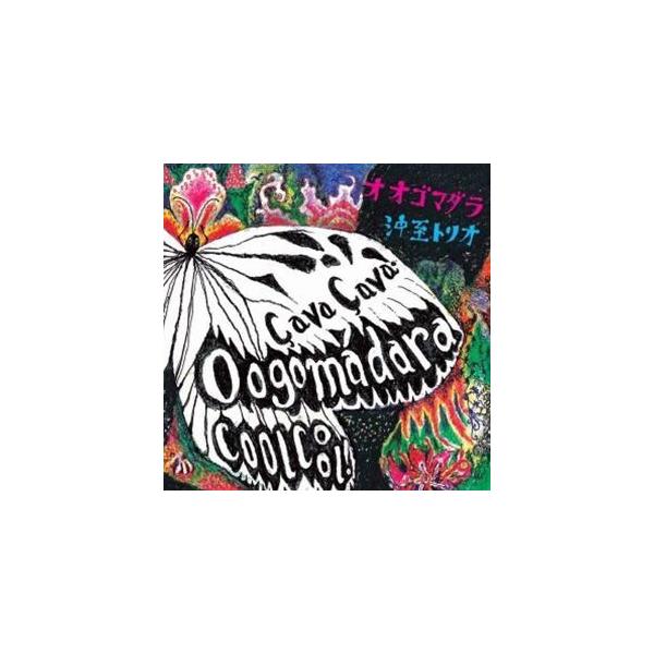 【発売日：2021年09月12日】種別:CD ジャズ・フュージョン国内ジャズ ※こちらの商品はインディーズ盤にて流通量が少なく、手配できない場合がございます 発売日:2021/09/12 販売元:メタ カンパニー 登録日:2021/09/0...