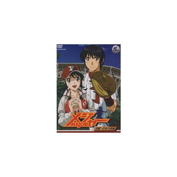 【発売日：2009年08月19日】種別:DVD アニメテレビアニメ 発売日:2009/08/19 販売元:エイベックス・ピクチャーズ 登録日:2009/06/11 森久保祥太郎 福島利規 SynergySP制作作品 2009年日本のテレビア...