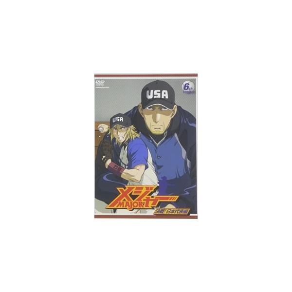 【発売日：2009年09月16日】種別:DVD アニメテレビアニメ 発売日:2009/09/16 販売元:エイベックス・ピクチャーズ 登録日:2009/07/13 森久保祥太郎 福島利規 SynergySP制作作品 2009年日本のテレビア...