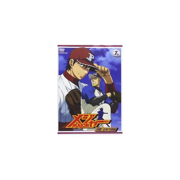 【発売日：2009年10月21日】種別:DVD アニメテレビアニメ 発売日:2009/10/21 販売元:エイベックス・ピクチャーズ 登録日:2009/08/11 森久保祥太郎 福島利規 SynergySP制作作品 2009年日本のテレビア...