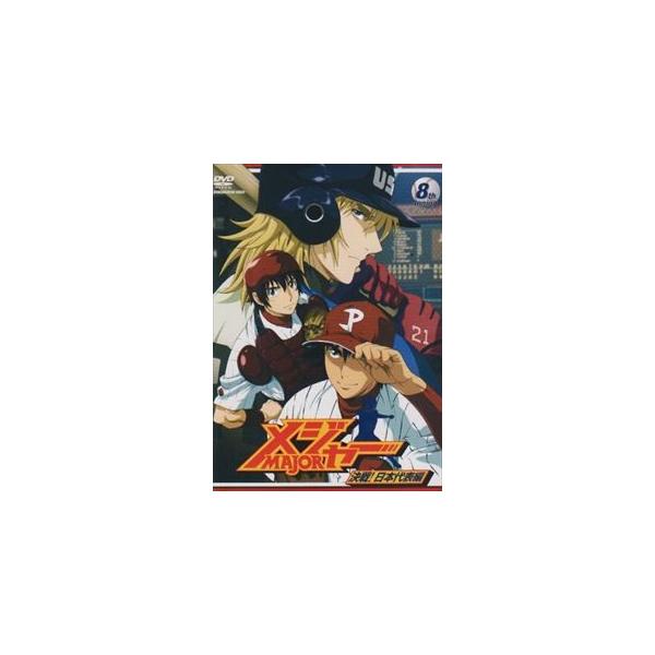 【発売日：2009年11月18日】種別:DVD アニメテレビアニメ 発売日:2009/11/18 販売元:エイベックス・ピクチャーズ 登録日:2009/09/11 森久保祥太郎 福島利規 SynergySP制作作品 2009年日本のテレビア...