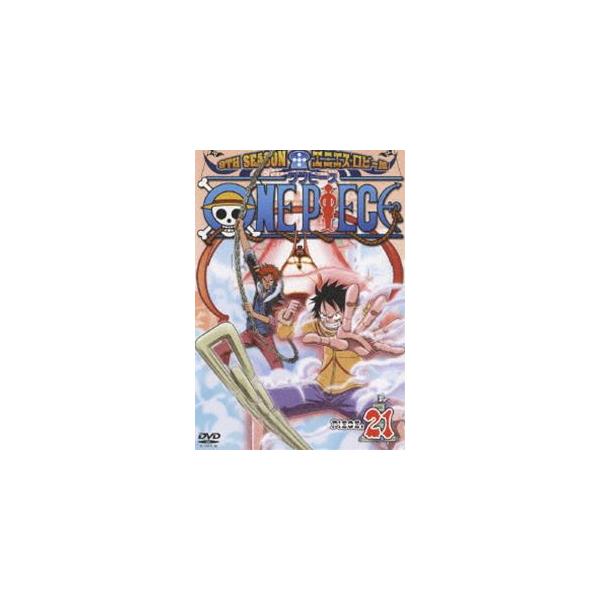 【発売日：2009年09月02日】種別:DVD アニメキッズアニメ 発売日:2009/09/02 販売元:エイベックス・ピクチャーズ 登録日:2009/06/11 田中真弓 ONE PIECE 東映アニメーション制作作品 2007年日本のテ...