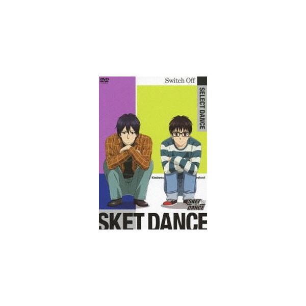 【発売日：2012年12月19日】種別:DVD アニメテレビアニメ 発売日:2012/12/19 販売元:エイベックス・ピクチャーズ 登録日:2012/10/11 吉野裕行 川口敬一郎 タツノコプロ制作作品 TVアニメSKET DANCE／...