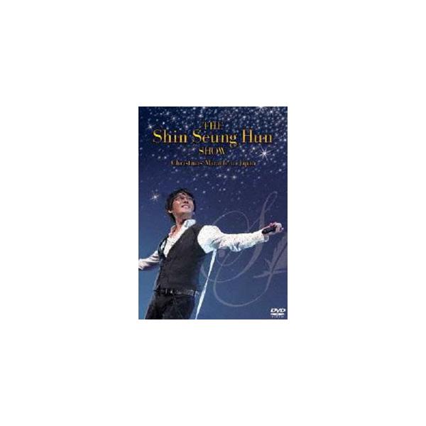 【発売日：2008年03月26日】種別:DVD 音楽洋楽ポップス 発売日:2008/03/26 販売元:エイベックス・ミュージック・クリエイティヴ 登録日:2007/12/21 シン・スンフン 内容:A Little Drummer Boy...