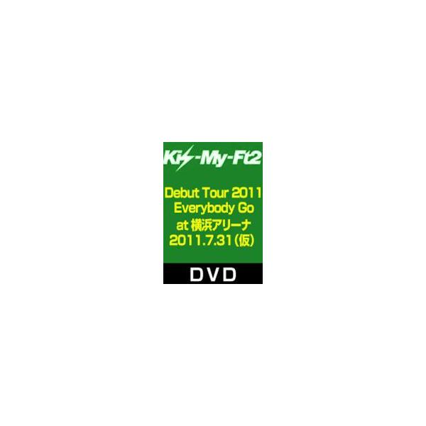 【発売日：2011年10月26日】種別:DVD 音楽邦楽アイドル 発売日:2011/10/26 販売元:エイベックス・ミュージック・クリエイティヴ 登録日:2011/08/29 Kis-My-Ft2 Kis-My-Ft2映像作品 KMF2 ...