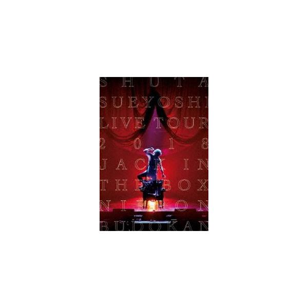 【発売日：2018年08月01日】種別:DVD 音楽Jポップ 発売日:2018/08/01 販売元:エイベックス・ミュージック・クリエイティヴ 登録日:2018/06/06 Shuta Sueyoshi 特典:デジパック仕様(初回生産分のみ...