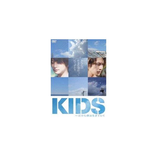 【発売日：2008年08月08日】種別:DVD 邦画ファンタジー 発売日:2008/08/08 販売元:エイベックス・ピクチャーズ 登録日:2008/05/12 小池徹平 荻島達也 栗山千明出演作品 小池徹平出演作品 玉木宏出演作品 乙一（...